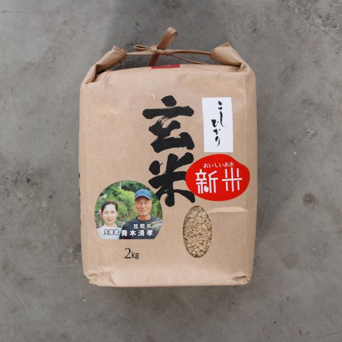 Brown rice (iida genmai) - 2kg